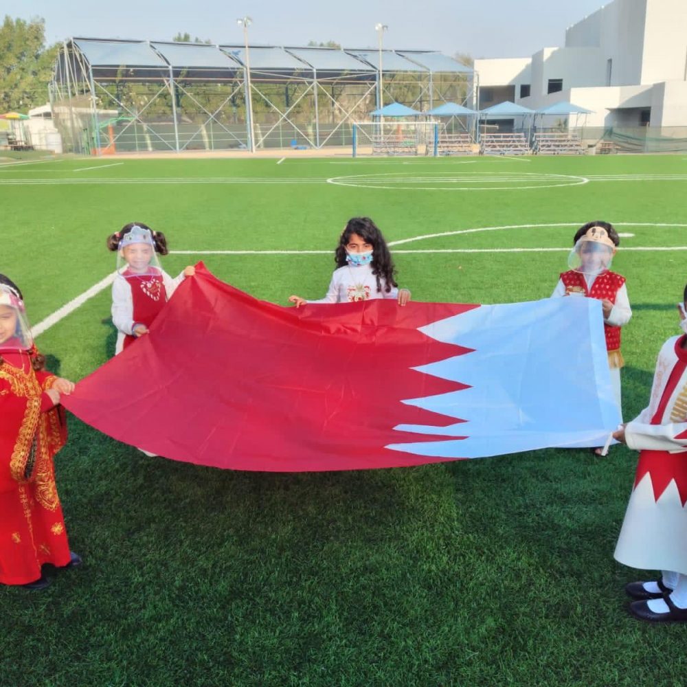 Celebrating Bahrain's National Day 2020 | Bahrain School Fees