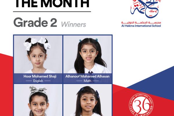 Student of the Month February - Al Hekma International School